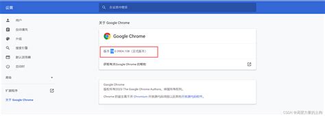 selenium java环境搭建 selenium java环境配置 csdn博客