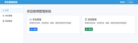 Ssm框架基础知识 Ssm整合 基于ssmjspjquery实现简单的学生信息管理系统（登录、注册、信息增删改查） Csdn博客