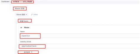 Jenkins构建工具集成 Csdn博客