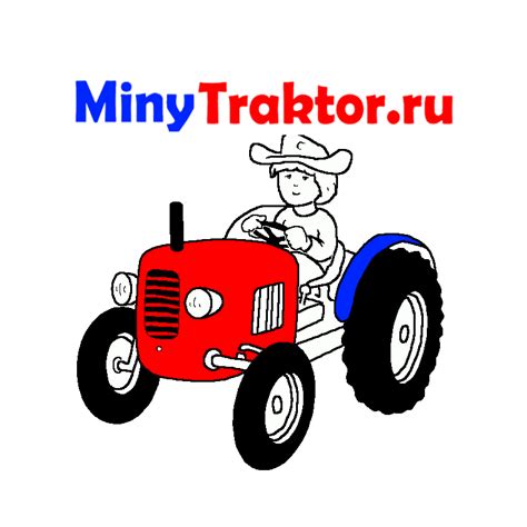 MinyTraktor.ru шины на минитрактор, шины на мотоблок, сельхоз шины ...
