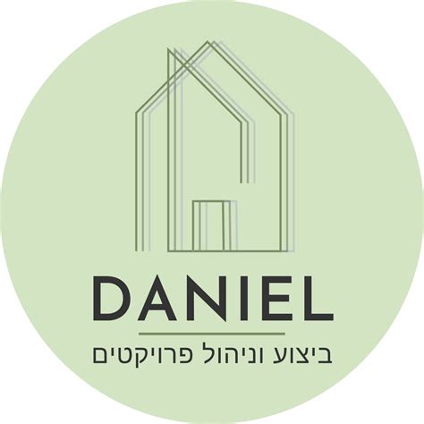 דניאל ביצוע וניהול פרויקטים Daniel Construction Kadima Zoran