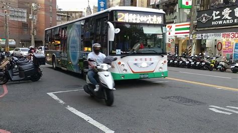 20220829 新竹客運 新竹市公車2路 2021新車 Hino Hs2arxl Utf Youtube