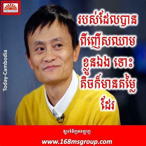 ភ្នំពេញ អចនលទ្រព្យ