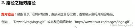 黑马程序员 Html5 学习笔记黑马 Html5 Csdn博客 黑马程序员 Html5 学习笔记黑马 Html5 Csdn博客