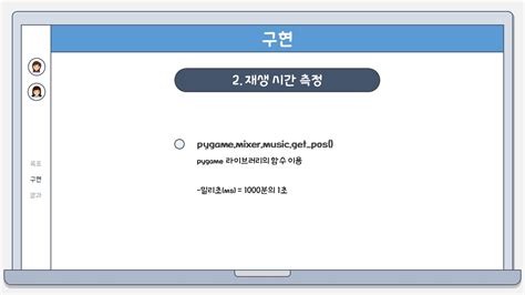 Github Yerimd Music Visualization Project Python