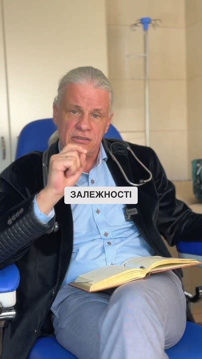 Якщо в родині є людина з залежністю мають лікуватися всі… Пояснення від кандидата медичних