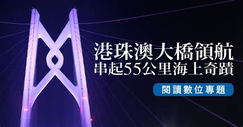 港珠澳大橋的秘密