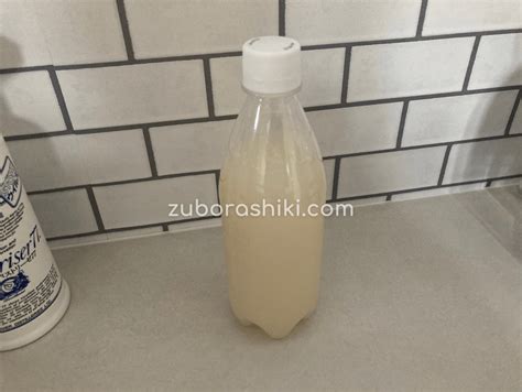 米のとぎ汁乳酸菌～手作り液肥でエコ菜園～ ズボラ式