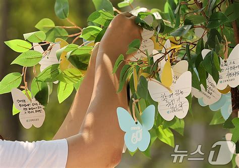 근로복지공단 산재보험 60주년 기념행사 개최 뉴스1