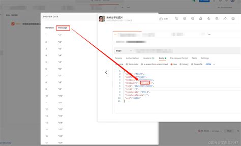 Postman提示：this Request Does Not Have Any Testspostman循环发请求this Request