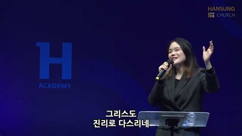 왕이신 하나님 높임을 받으소서 박지현전도사[22 12 02] Youtube