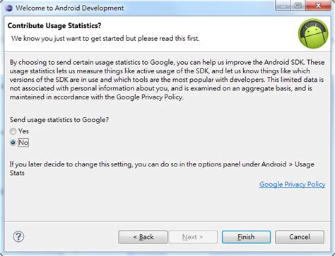 謙言謙語 建置 Android 開發環境 JDK Android SDK Eclipse ADT 安裝與設定