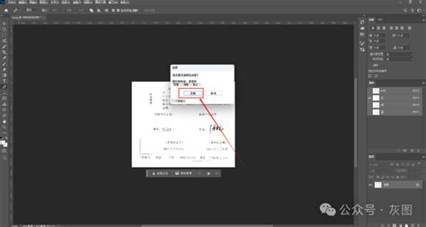 一种通用图片红色印章去除的工具设计大模型修复去除印章 Csdn博客