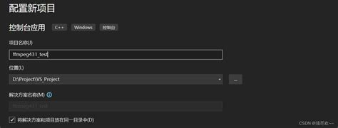 Ffmpeg Sdk Ffmpeg C Ffmpeg Sdk Csdn