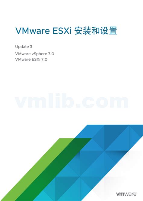 Vsphere Esxi与vcenter Server 6 5命令行接口概念与示例指南 Vm技术库