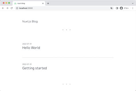 Nuxt jsでブログを作る 株式会社ウイングドア