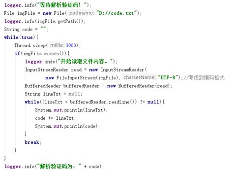 Intellij Idea 在junit测试时无法在控制台键入值junit 无法从控制台输入数据 Csdn博客