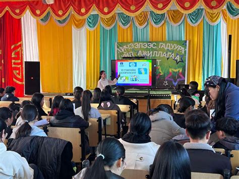 ЕБС ийн 9 12 дугаар ангийн суралцагчдад сургалт зохион байгууллаа