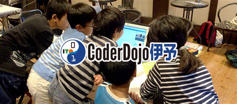 第61回 Coderdojo伊予 2024年11月17日（日）みんくる Coderdojo伊予