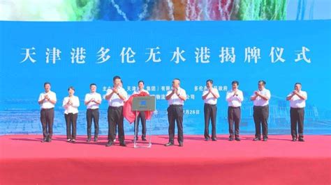 天津港大港港区10万吨级航道提升工程三标段开工 港口网