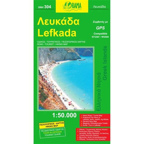 Lefkada Islands Of Greece Tourist Road Map 304 Orama Editions