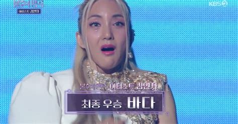 김연자 아모르 파티 역주행 엑소 팬 덕분바다 최종 우승 불후의 명곡 종합