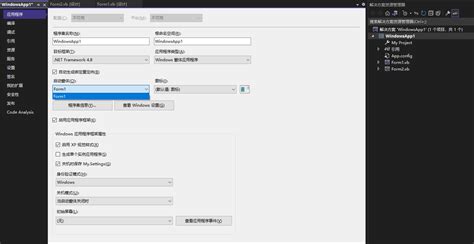 vs2022 vb net用net framework4 8建立WinForms应用程序 启动窗体始终只有Form1 CSDN社区
