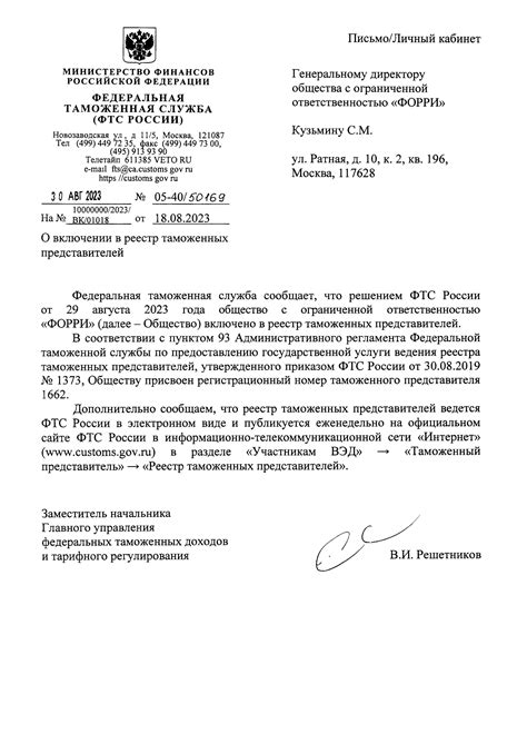 Стоимость оформления сертификата ТР ТС