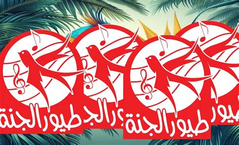 ضبط مؤشرات القناة لإستقبال تردد قناة طيور الجنة بيبي Toyor Al Janah