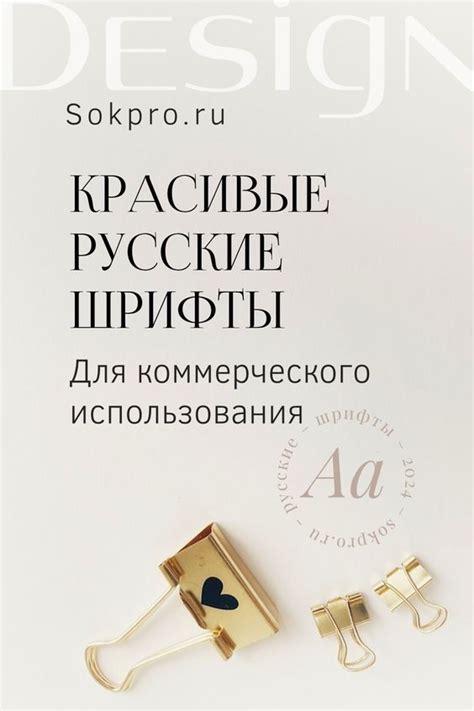Красивые шрифты на русском языке для сторис сайта соцсетей гайдов чек листов Все шрифты