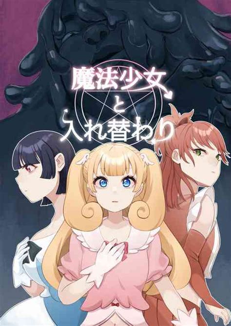 Oni O Okoraseta Miko No Hanashi The Story Of The Shrine Maiden Who Angered An Oni Nhentai