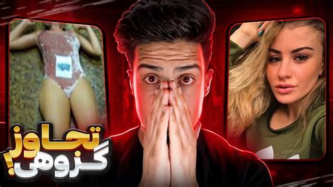 پنج نفره افتادن به جون دختره😱 داستان های ترسناک واقعی 4 Youtube