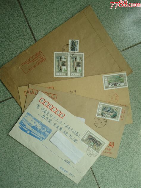 1998—10《古代书院》（套票实寄封）盖：重庆，石家庄，北京大兴，湖北汉川戳 价格10元 Se83456928 信封实寄封 零售