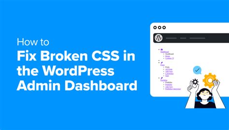 如何修复WordPress后台管理面板中损坏的 CSS 解决后台排版混乱 小狸科技