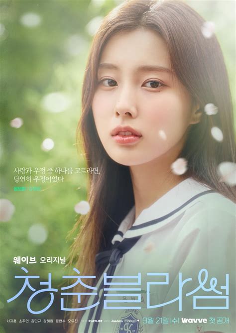 Kang Hye Won And Kim Min Kyu Capture The Essence Of Their Original