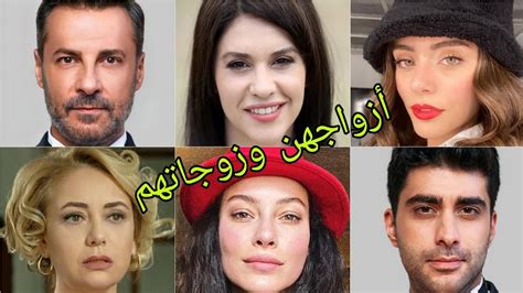 تعرف على أزواج وزوجات أبطال مسلسل شراب التوت 😍 أسماءهم وأعمارهم