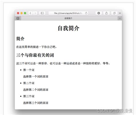 头歌 Html基础头歌开始学习 Html——理论知识 Csdn博客