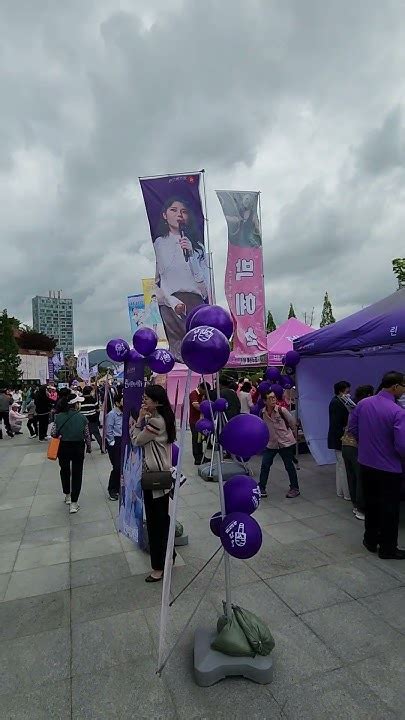 현역가왕창원콘서트 린팬클럽부스 북녘숙소에서~ 창원 세코 Youtube