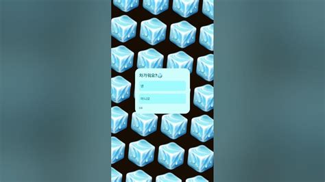 차갑나요 추천 관리자님잘생겼어요 감기 Youtube