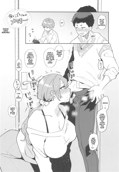 Shemale Single Mother No Shizuki San Page Nhentai Hentai Doujinshi And Manga