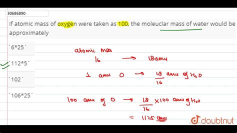 Oxygen Atomic Mass