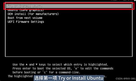 Windows Ubuntu双系统超详细图文安装教程与问题解决（笔记本，台式机）。 Windows安装ubuntu Csdn博客