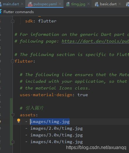 Flutter教程flutter 字符串转double Csdn博客