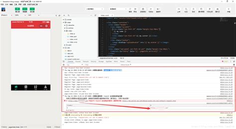 微信小程序体验版数据加载不了，打开调试模式下才行（在微信开发者工具上也能加载数据） 阿里云开发者社区