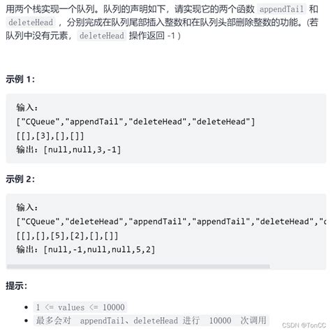 剑指offer——leetcode刷题leetcode上面能刷剑指offer吗 Csdn博客
