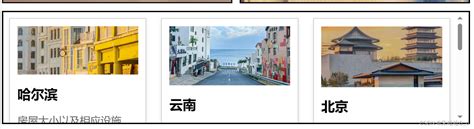 Html中如何在大盒子包含的小盒子中添加滚动条html大盒子里嵌套一个小盒子 Csdn博客