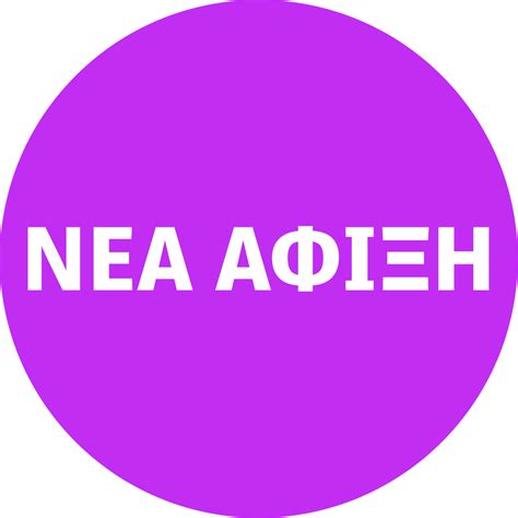 Z Zepplin Κίτρινο σακίδιο πλάτης Ozzy Osbourne Trendyol