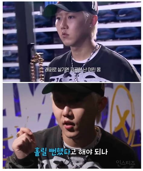 방금 발매된 쇼미11 구미호좌 동그란 맘 풀버전 인스티즈 Instiz 인티포털 카테고리