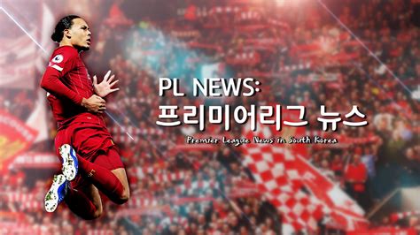 근본 있는 뮌헨 페이지 바이에른 뮌헨 2021시즌 여름 이적시장 정리 In 🏻 리로이 자네맨시티 ️바이에른 알렉산더 뉘벨fa ️바이에른 탕기 니앙주fa