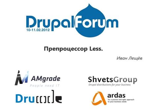 Препроцессор Less Ppt